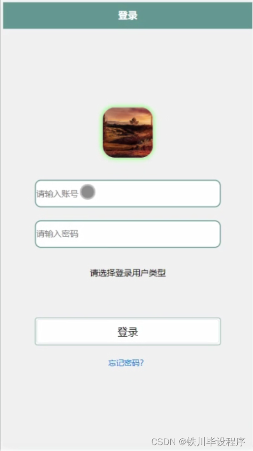 附源码 Java计算机毕业设计安卓学生综合测评app(开题源码)android项目做题打分系统android班级信息appjava Csdn博客