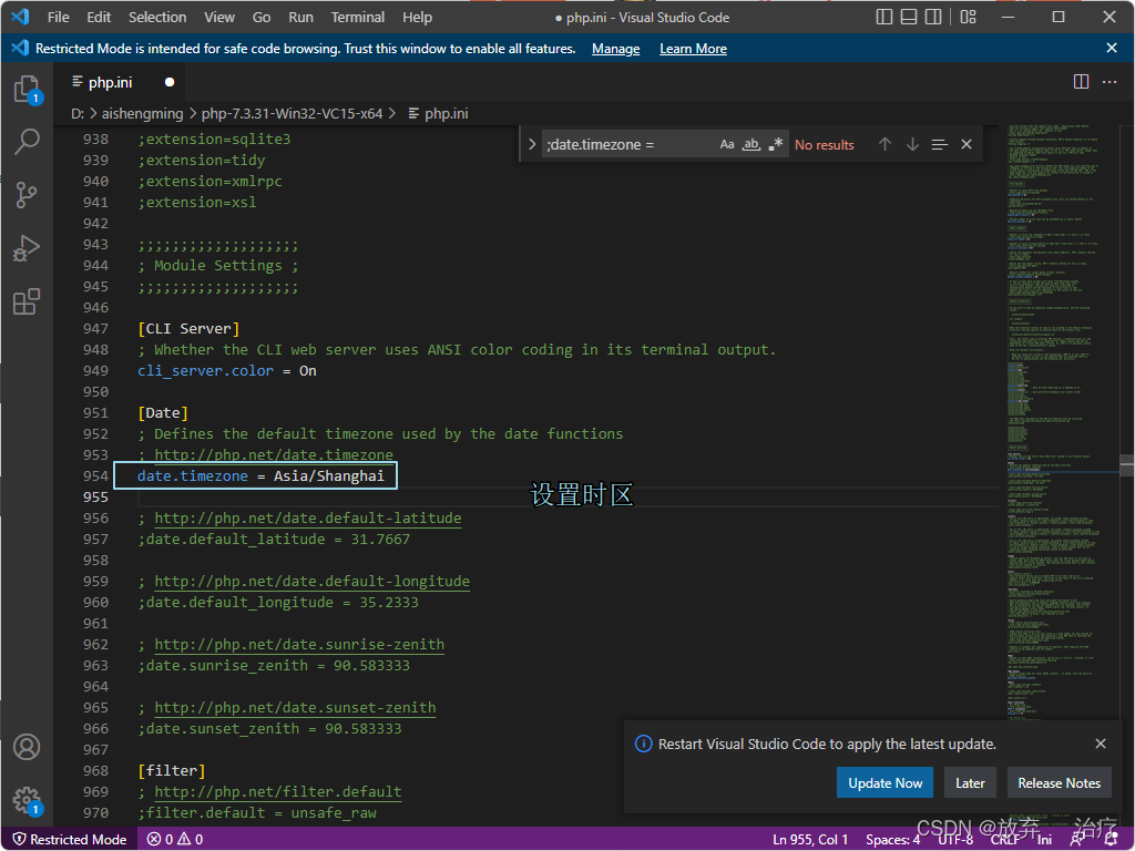 Windows 11系统 PHP解释器的安装教程_win11 php-CSDN博客