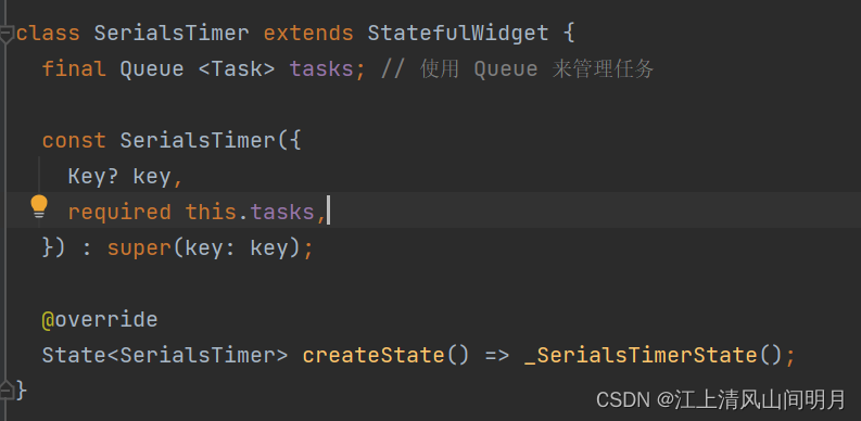 flutter开发警告This class (or a class that this class inherits from) is marked as ‘@immutable‘, but ...