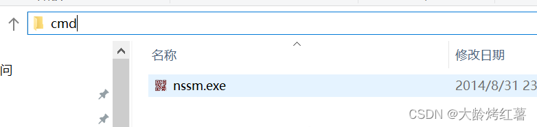 【封装Windows服务工具】nssm的介绍和使用（nginx注册为windows服务）-CSDN博客