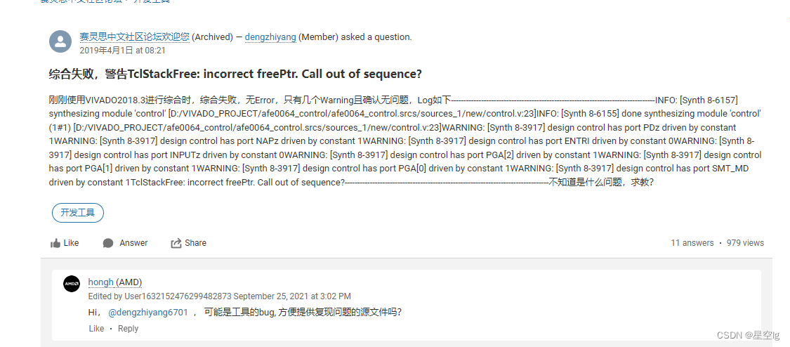 vivado bug ? 无法正常添加IP核的问题：TclStackFree: incorrect freePtr. Call out of sequence?-CSDN博客