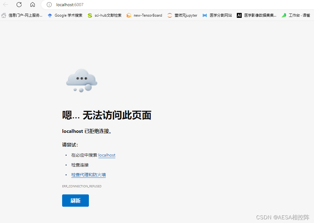 远程linux服务器启动tensorboard成功后，Windows打开tensorboard失败-CSDN博客