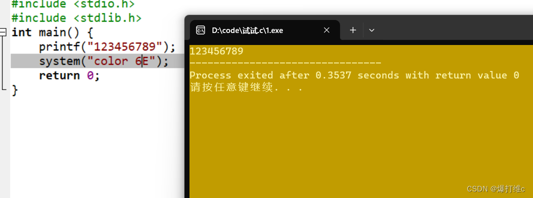 system函数改变控制台颜色_c语言system函数改变文字颜色-CSDN博客