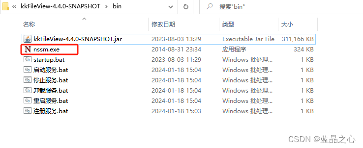 Nginx部署KkFileView-CSDN博客