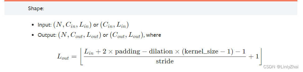 Conv1d卷积、Conv2d卷积、Conv3d卷积详解_lazyconv1d的卷积核-CSDN博客