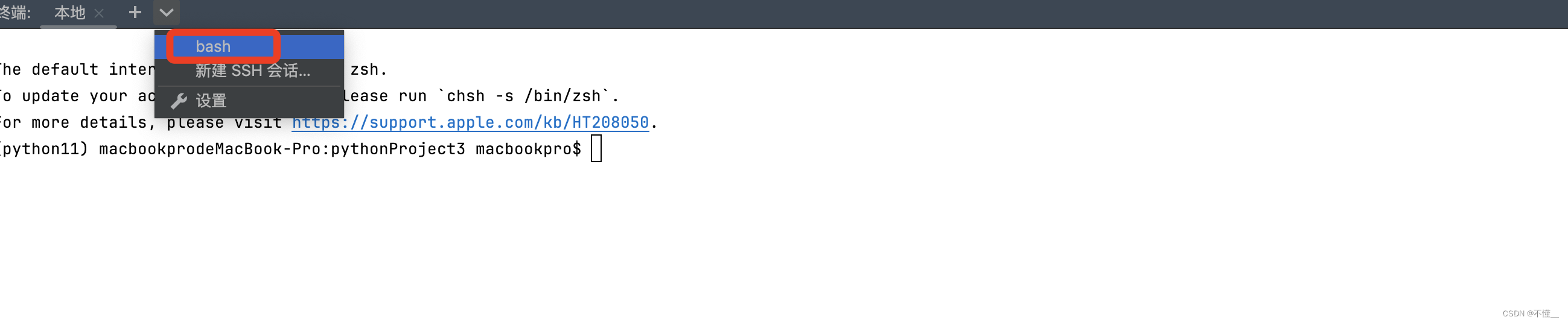 mac系统安装anaconda并在PyCharm使用相应的环境_在苹果macos monterey12.0.1系统中安装anaconda-CSDN博客