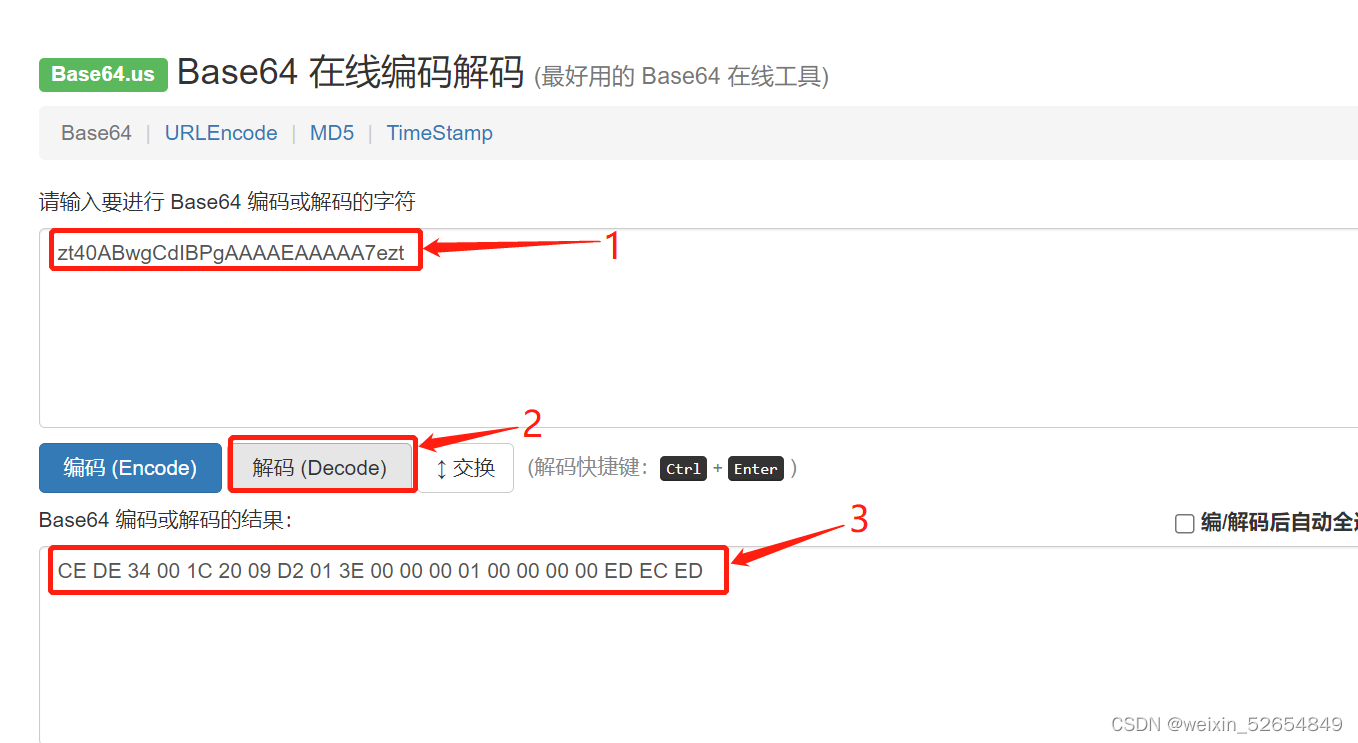 Chirpstack与mqtt数据打通chirpstack 接入mqtt Csdn博客