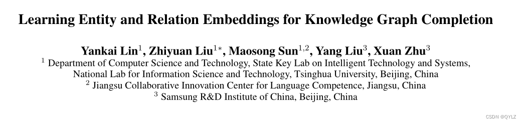 Learning Entity and Relation Embeddings for Knowledge Graph Completion翻译笔记（学习实体和关系嵌入以完成知识图谱）-CSDN博客