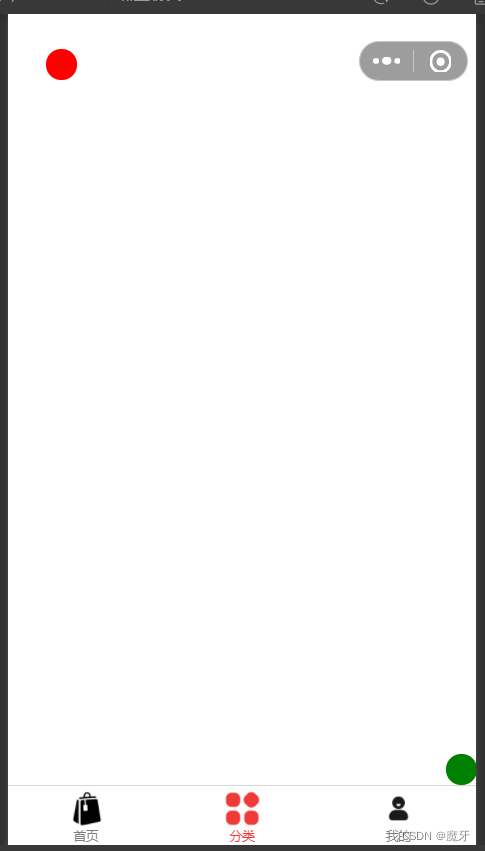 uniapp vue3版本如何使用uni.createAnimation()和获取元素节点信息-CSDN博客