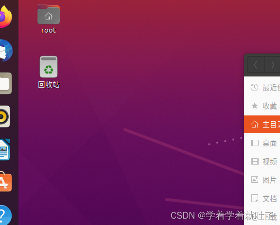 在Ubuntu 20.04.1中，可以通过以下步骤将GUI界面登录为root用户_ubuntu图形化界面进入root-CSDN博客