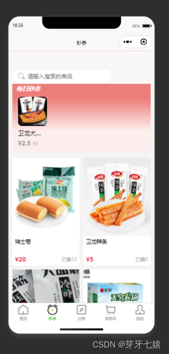 啊对对队——Alpha冲刺Day10-CSDN社区