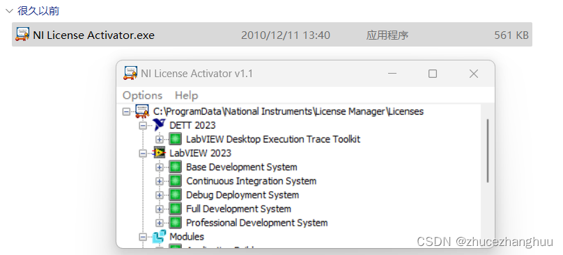labview安装及激活（自己安装记录）_labview激活-CSDN博客
