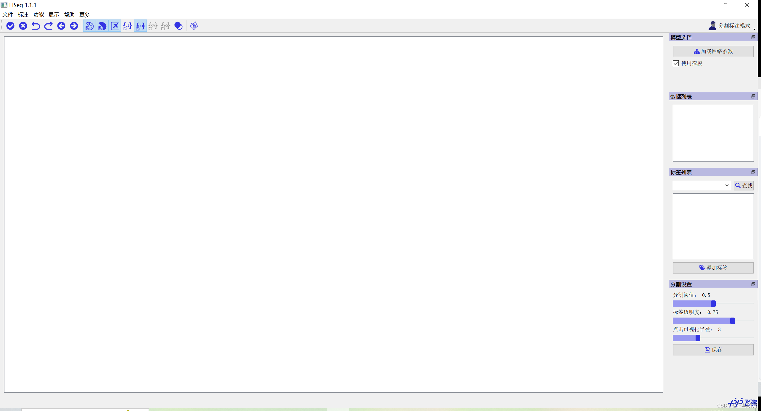 关于语义分割交互式标注软件EISeg使用教程_python eiseg-CSDN博客