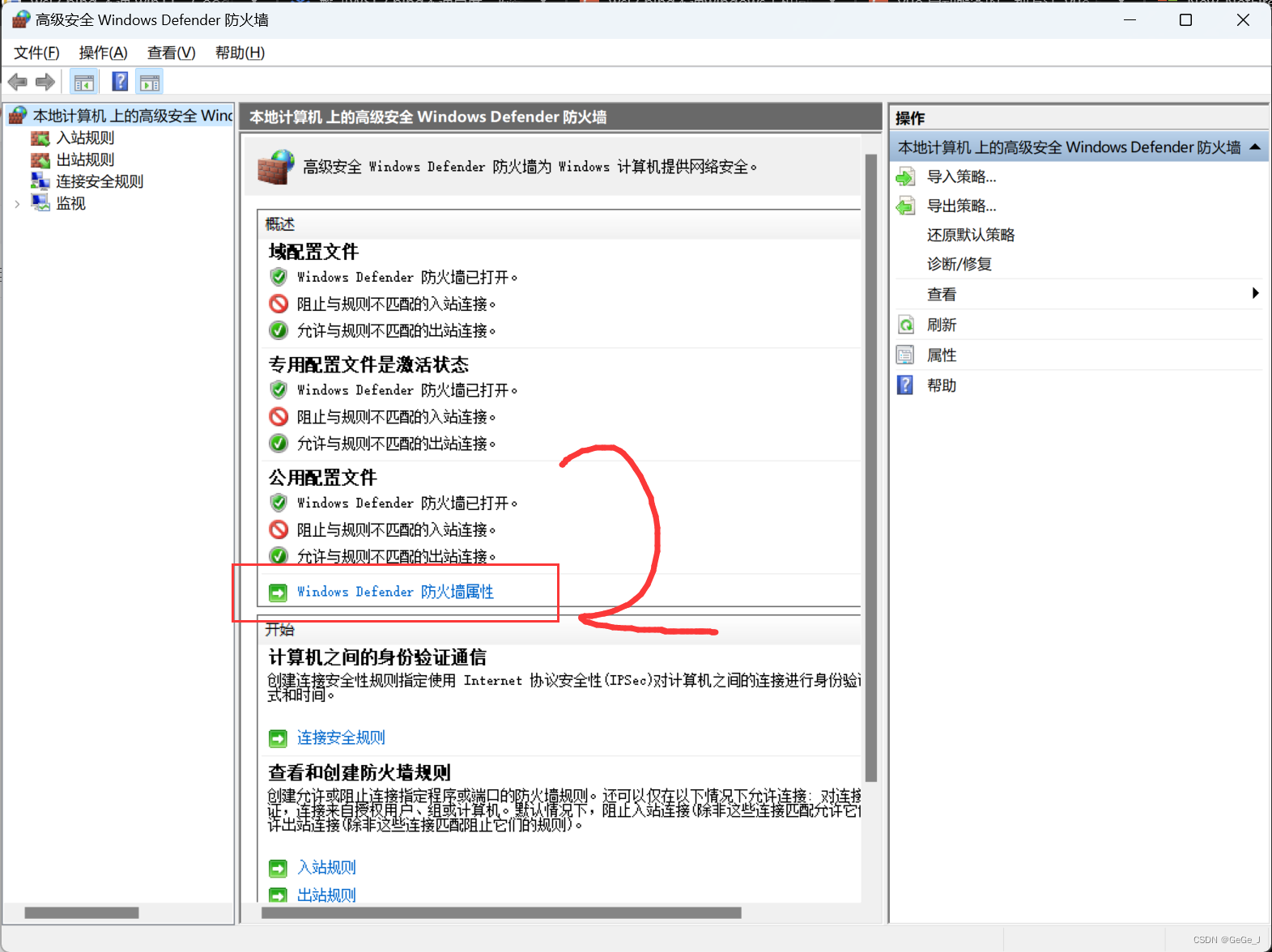 wsl2 ping不通win11_new-netfirewallrule : the specified interface was -CSDN博客