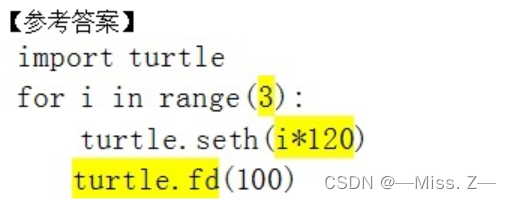 计算机二级python基本操作题 序号44使用turtle库的turtlefd函数和th函数绘制一个每方向为 