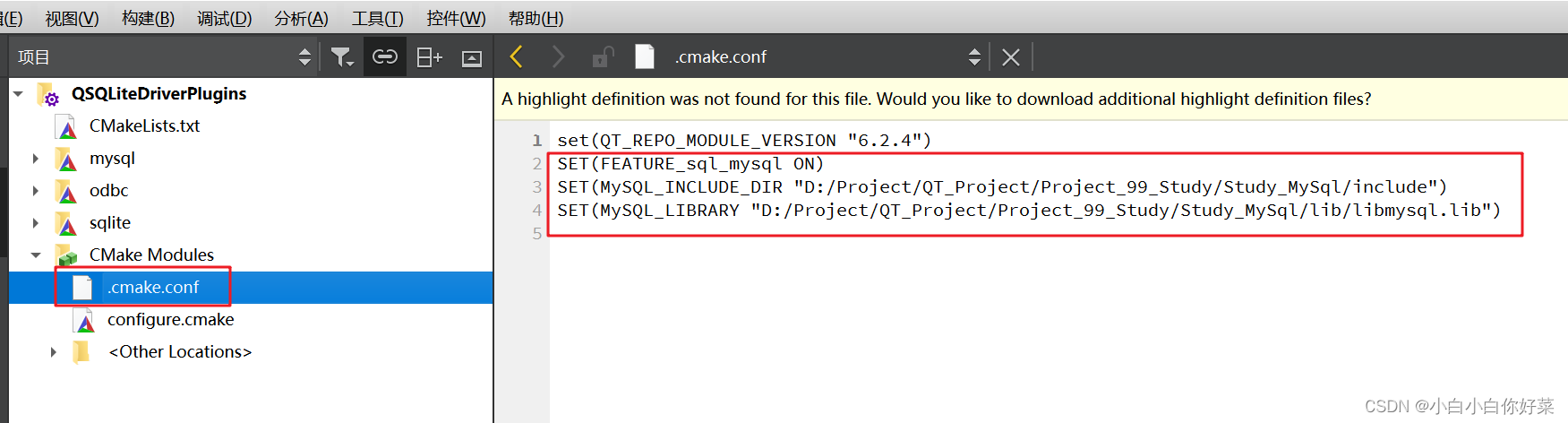 QT6编译qsqlmysql.dll动态库_qt6 编译mysql-CSDN博客