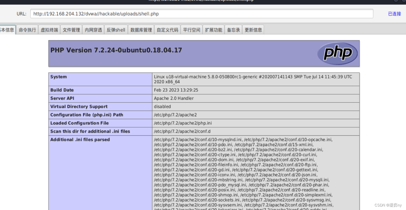 打点神器behinder（冰蝎）使用教程-踩坑版_冰蝎使用教程-CSDN博客