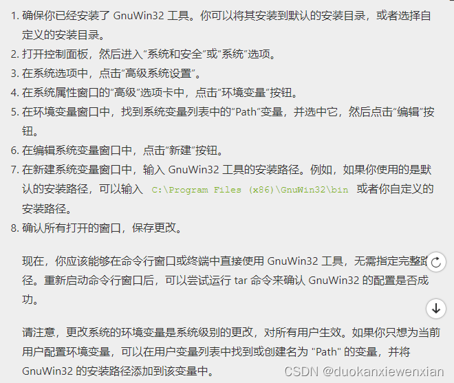 Something-Something-v2数据集下载(Windows)_something-something v2-CSDN博客