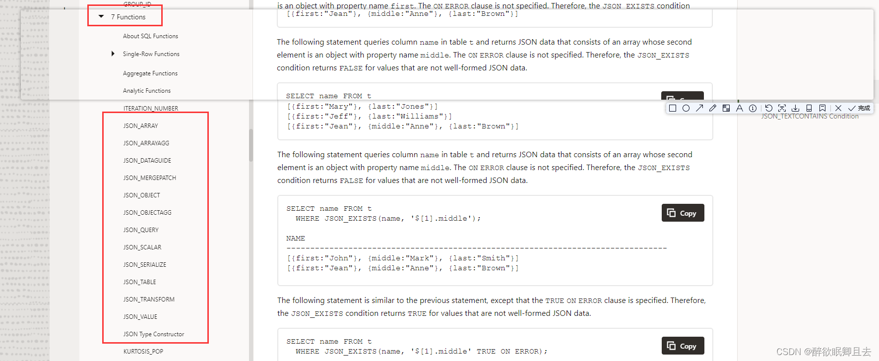 oracle19c JSON常用函数_oracle 19c json 函数-CSDN博客