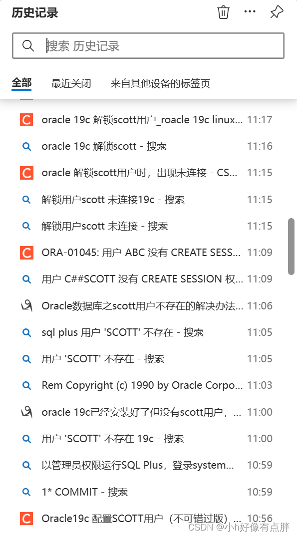 Oracle 19c 安装步骤（详细图文）重点成功解决【scott用户解锁】的问题：【ORA-031未连接】【用户‘SCOTT‘不存在】【ORA-01045:没有 CREATE SESSION ...