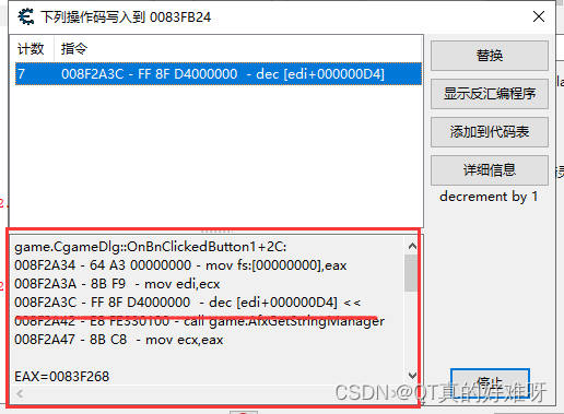 ce,ce修改器,ce制作可执行的exe程序_ce生成exe-CSDN博客