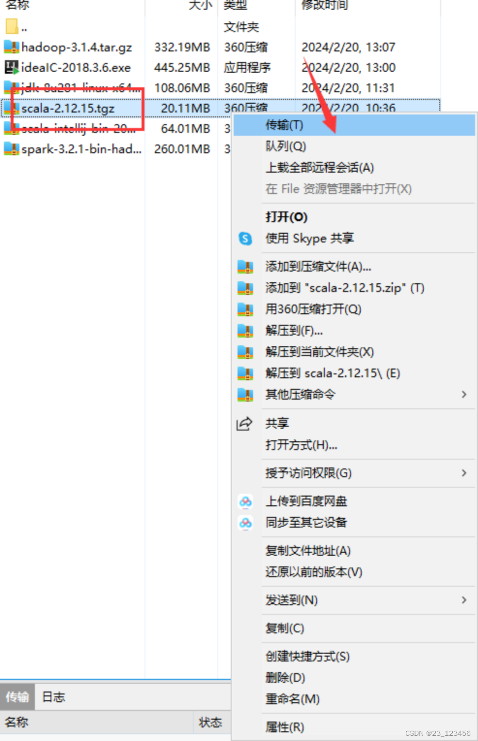 Spark和Scala安装_scala2.12.15下载-CSDN博客