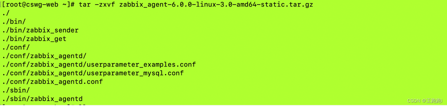 Linux、windows、银河麒麟系统安装zabbix agent_银河麒麟 zabbix-CSDN博客