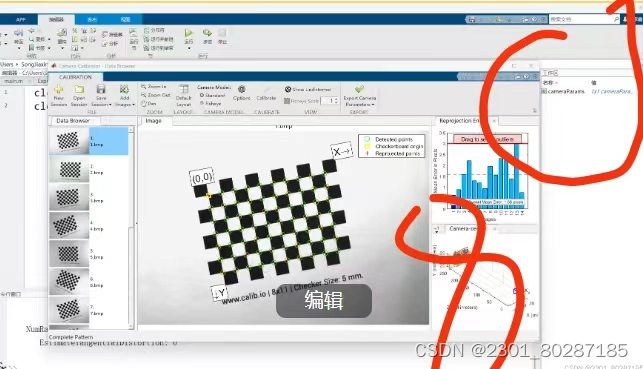 Matlab单目相机标定操作matlab相机标定中patternextrimsics Csdn博客 