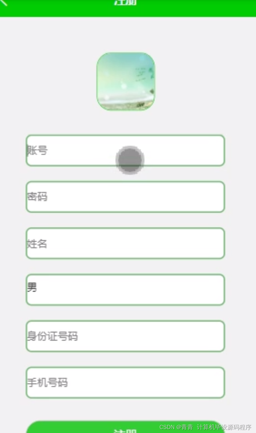 Nodevue毕设毕业设计（论文）管理系统（程序mysqlexpress）前端毕业设计论文 Csdn博客