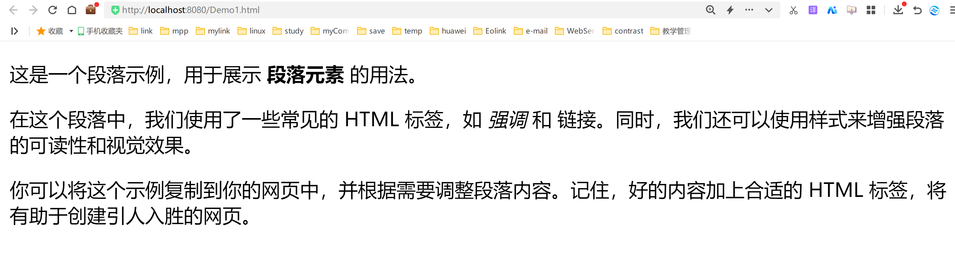 H5+CSS3+JS逆向前置——HTML1、H5文本元素_h5逆向-CSDN博客