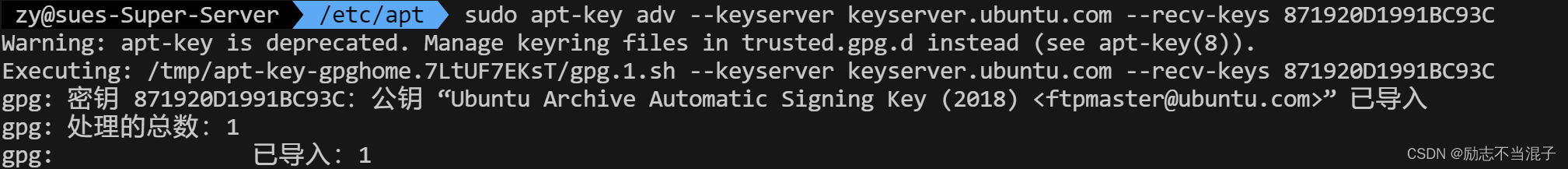Ubuntu 22.04 sudo apt update缺少公钥_trusted.gpg.d-CSDN博客