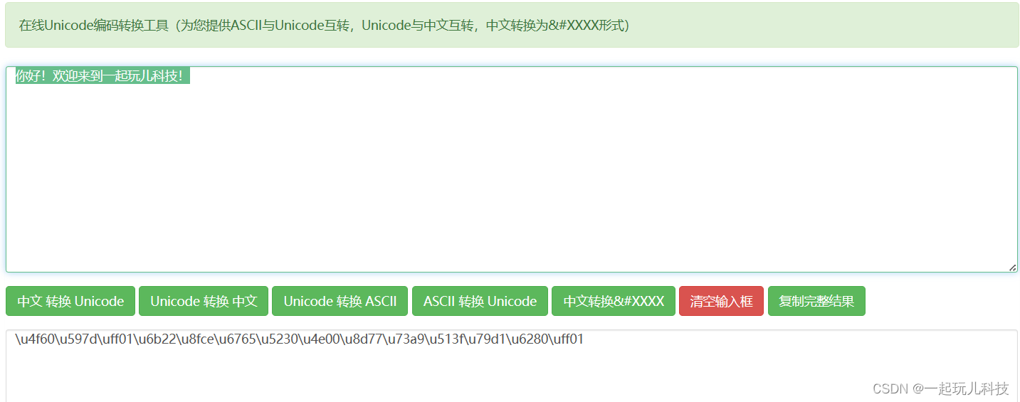 一起玩儿物联网人工智能小车(esp32)——61 基于tft Espi库的1 3寸spi彩色显示屏的使用(st7789)(三) Esp32