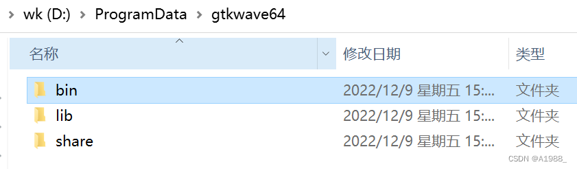 Efinity软件安装_efinity安装教程-CSDN博客
