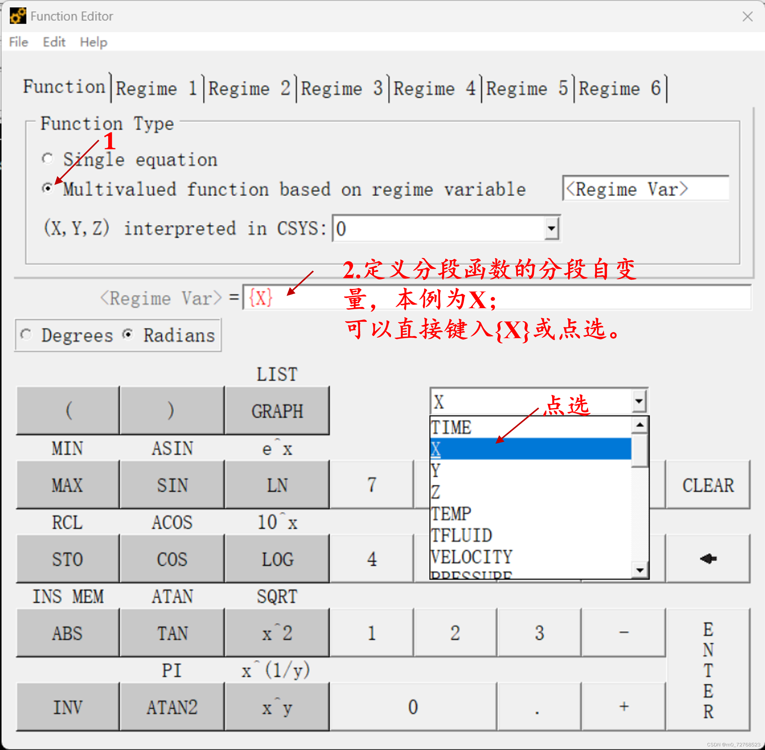 ANSYS定义分段函数_ansys apdl 分段函数如何修改-CSDN博客
