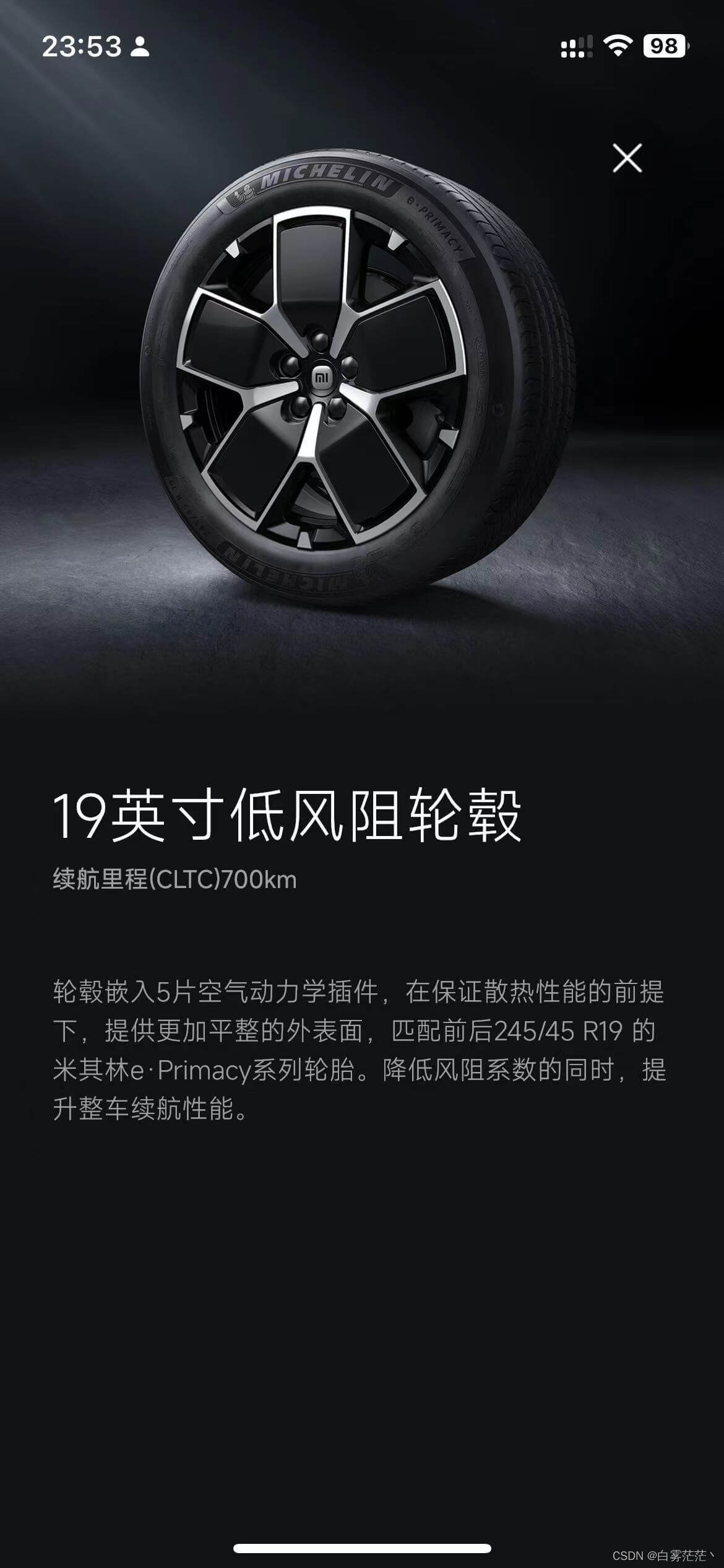 小米SU7 - 是你的 Dream Car 吗？_小米su7有没有必要选梅花轮毂-CSDN博客