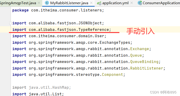 fastjson中的TypeReference的用法以及作用_fastjson typereference-CSDN博客