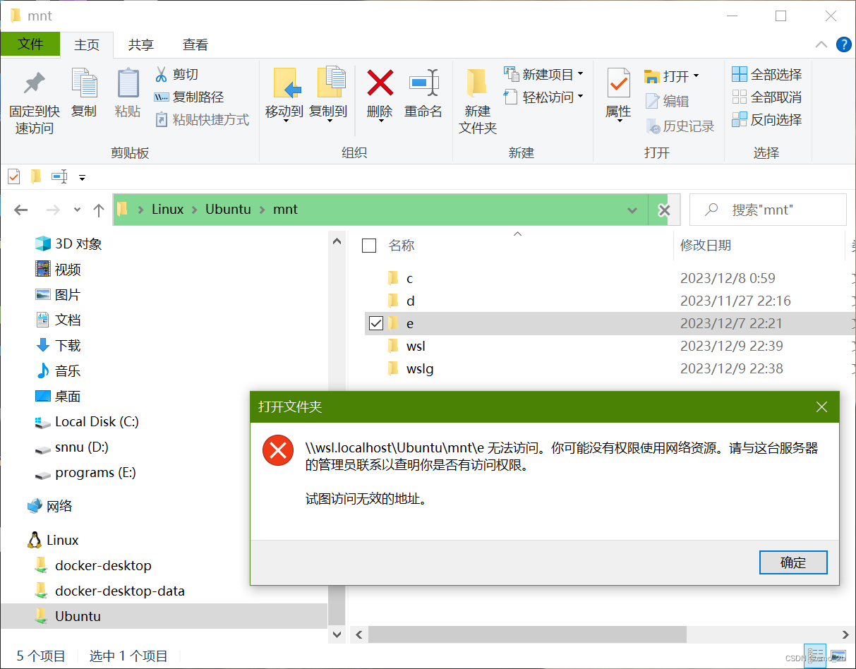 利用Docker启动SRS和ffmpeg_docker srs镜像包-CSDN博客