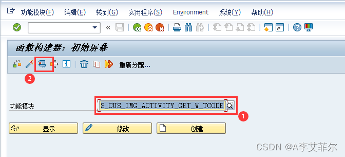SAP 如何通过T-CODE查找后台路径SE37_sap 怎么查询 se37程序 在哪支程序里-CSDN博客