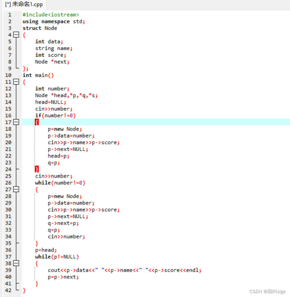 学习日志20-CSDN博客