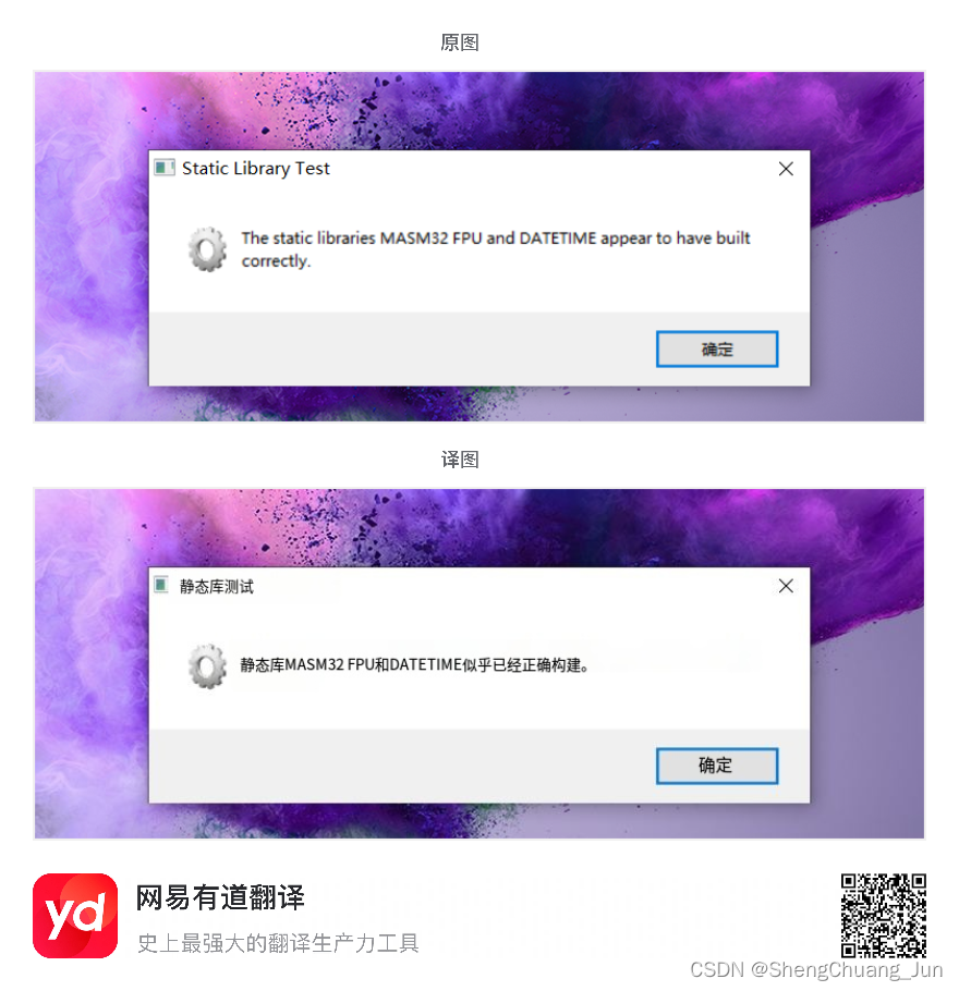 下载masm32 傻瓜式教程附带安装过程的翻译masm32 下载 Csdn博客 