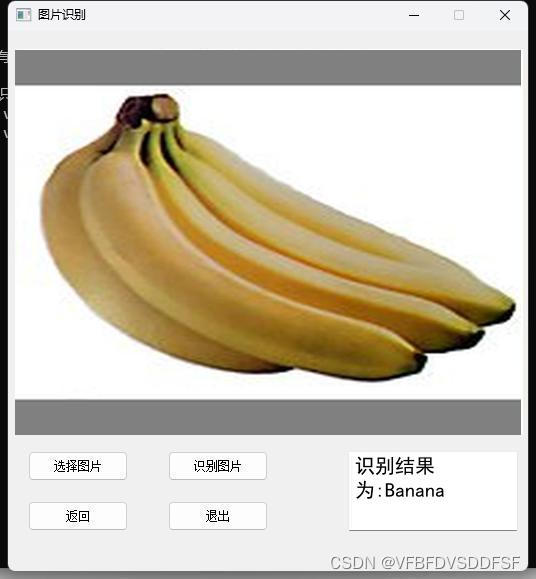 0002期基于cnn的水果识别 含数据集和代码cnn果蔬数据集 Csdn博客 