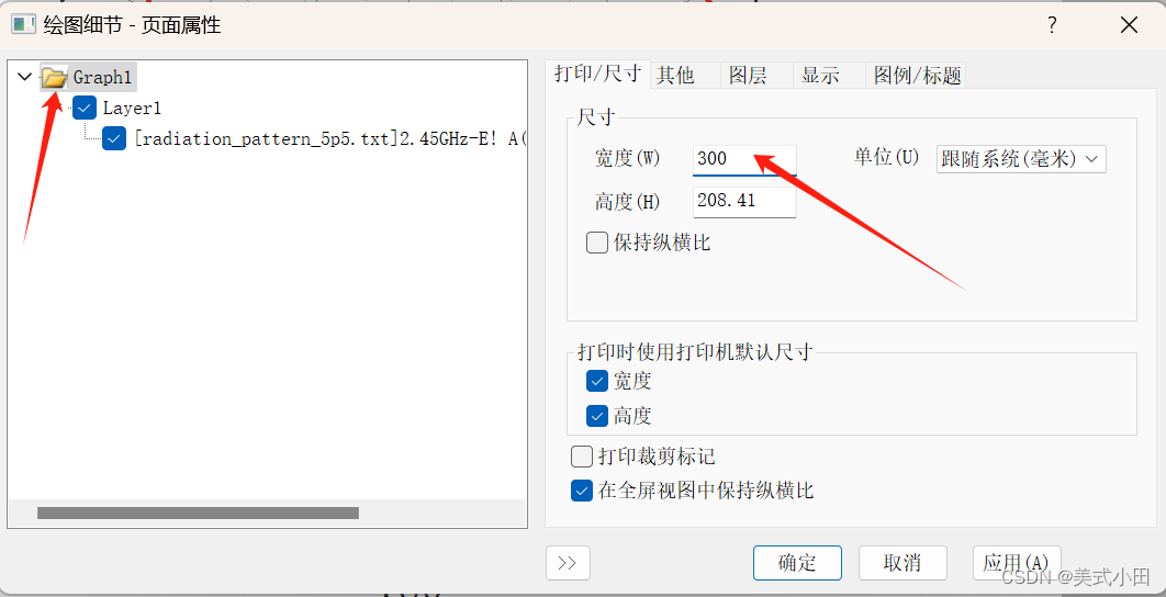 [Origin] 图形保持不变的同时调整画布大小_origin调整画布大小,到图不变-CSDN博客