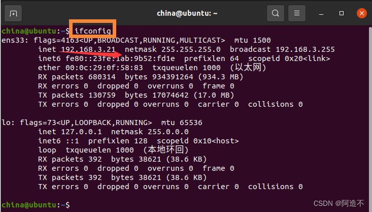 Finalshell远程连接Linux常见问题集锦_linux连接finalshell csdn-CSDN博客