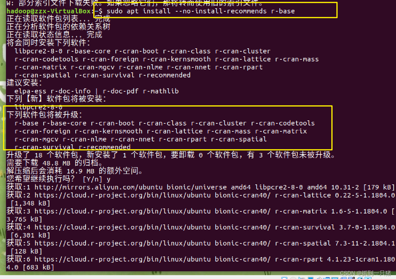 R语言下安装ggplot2：Warning message:package ‘ggplot2’ is not available (for R version 3.4.4)_ggplot2安装 ...
