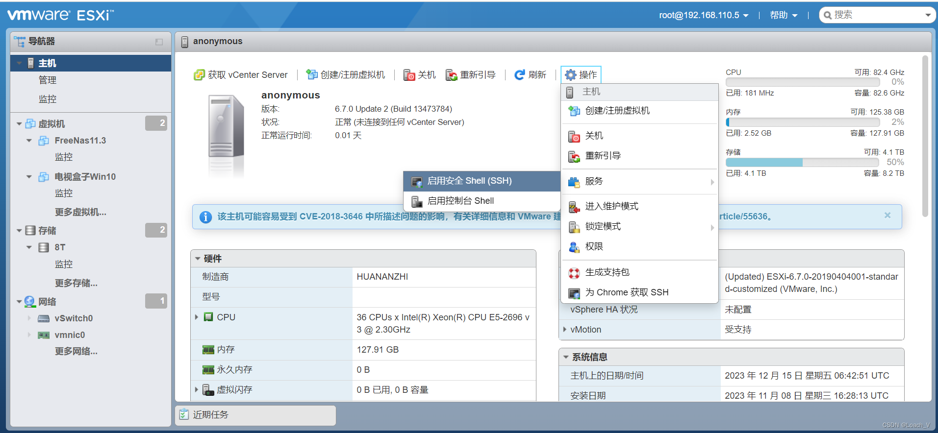 ESXi6.7.0 U2 直通USB键盘、鼠标给Win10虚拟机_esxi usb直通-CSDN博客