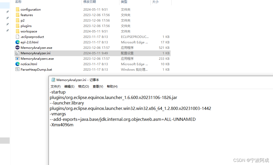 使用Memory Analyzer分析内存溢出_memoryanalyzer-CSDN博客