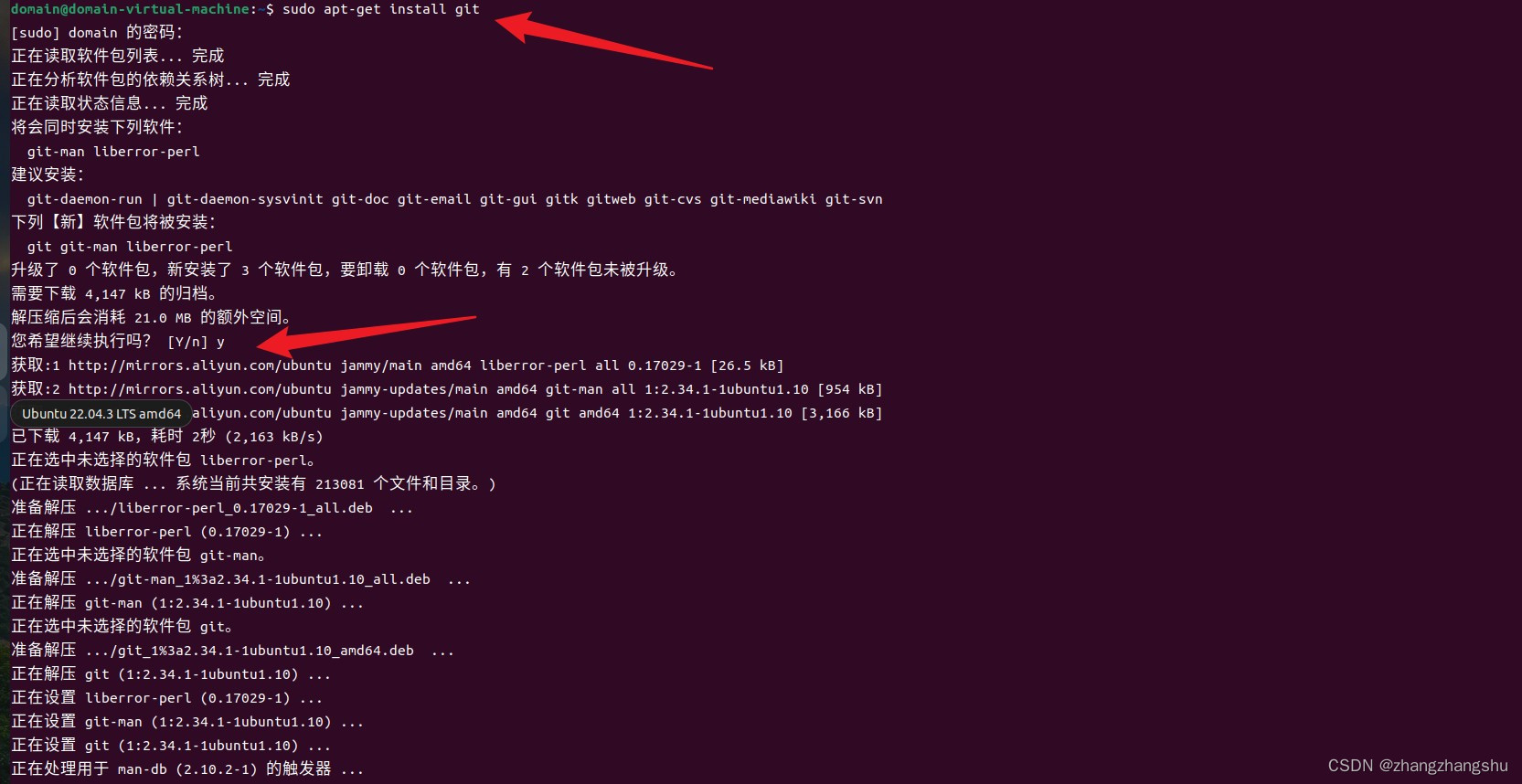 VMware17.5 + Ubuntu22.04安装ROS2_ubuntu 22.4 vmware 17.5-CSDN博客