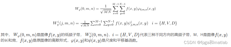 基于DWT-DCT-SVD算法的彩色图像水印嵌入和提取matlab仿真_离散小波变换-CSDN博客