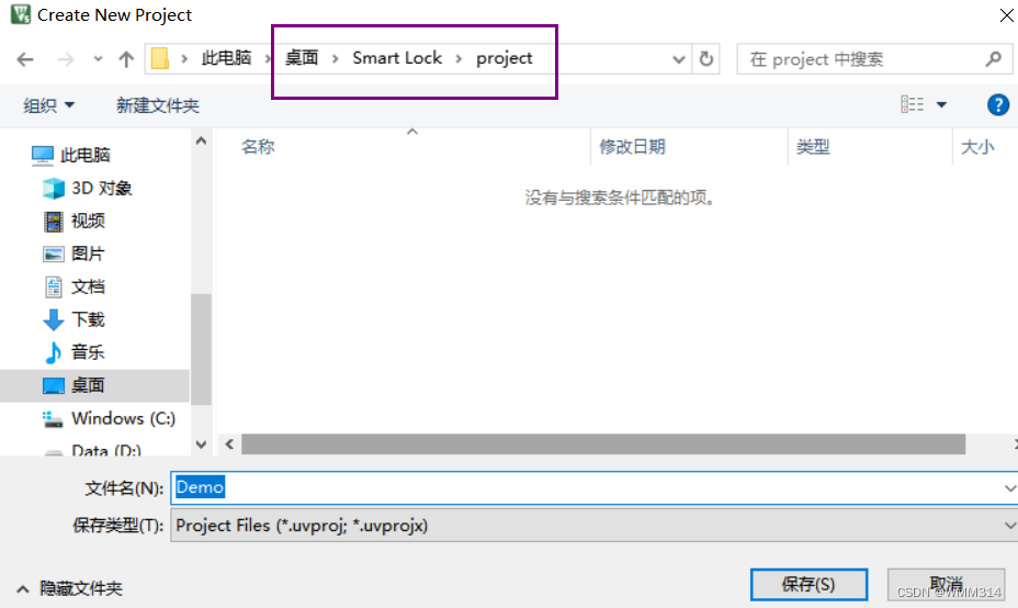 基于STM32F401RET6智能锁项目----环境搭建_stm32f401keil-CSDN博客