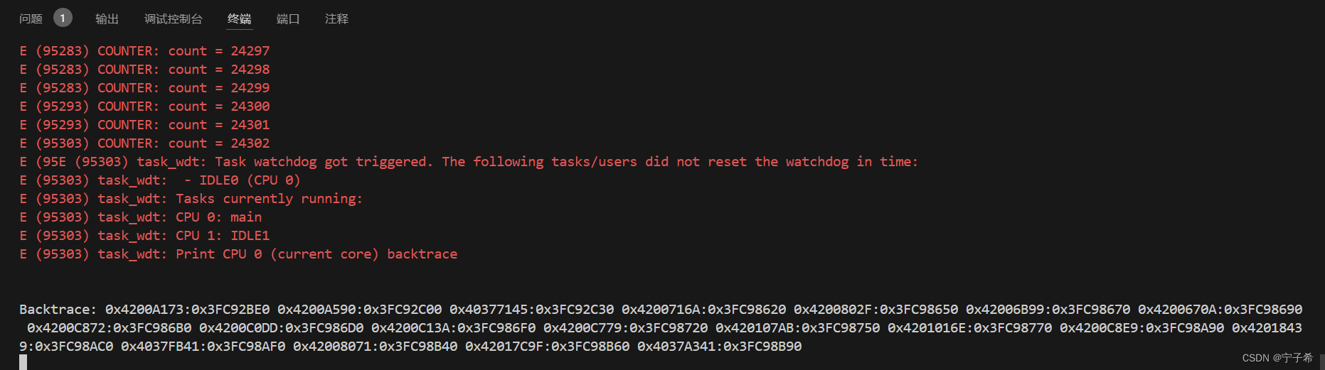 10-WATCH_DOG（看门狗）_verilog实现看门狗程序-CSDN博客